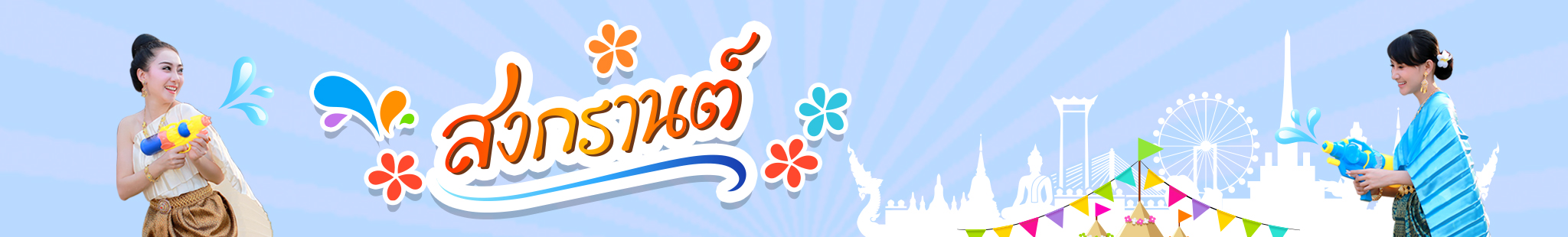 NP-9 (Nonyl Phenol Ethoxylate-NPE)